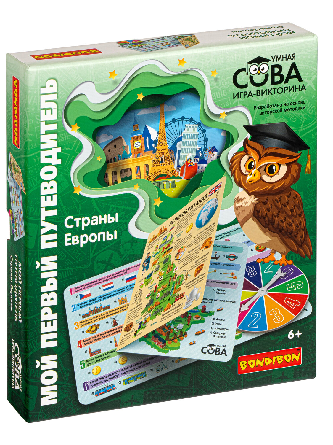 Настольная игра викторина страны европы Bondibon Мой первый путеводитель, изучаем флаги, достопримечательности, столицы, развитие кругозора у детей