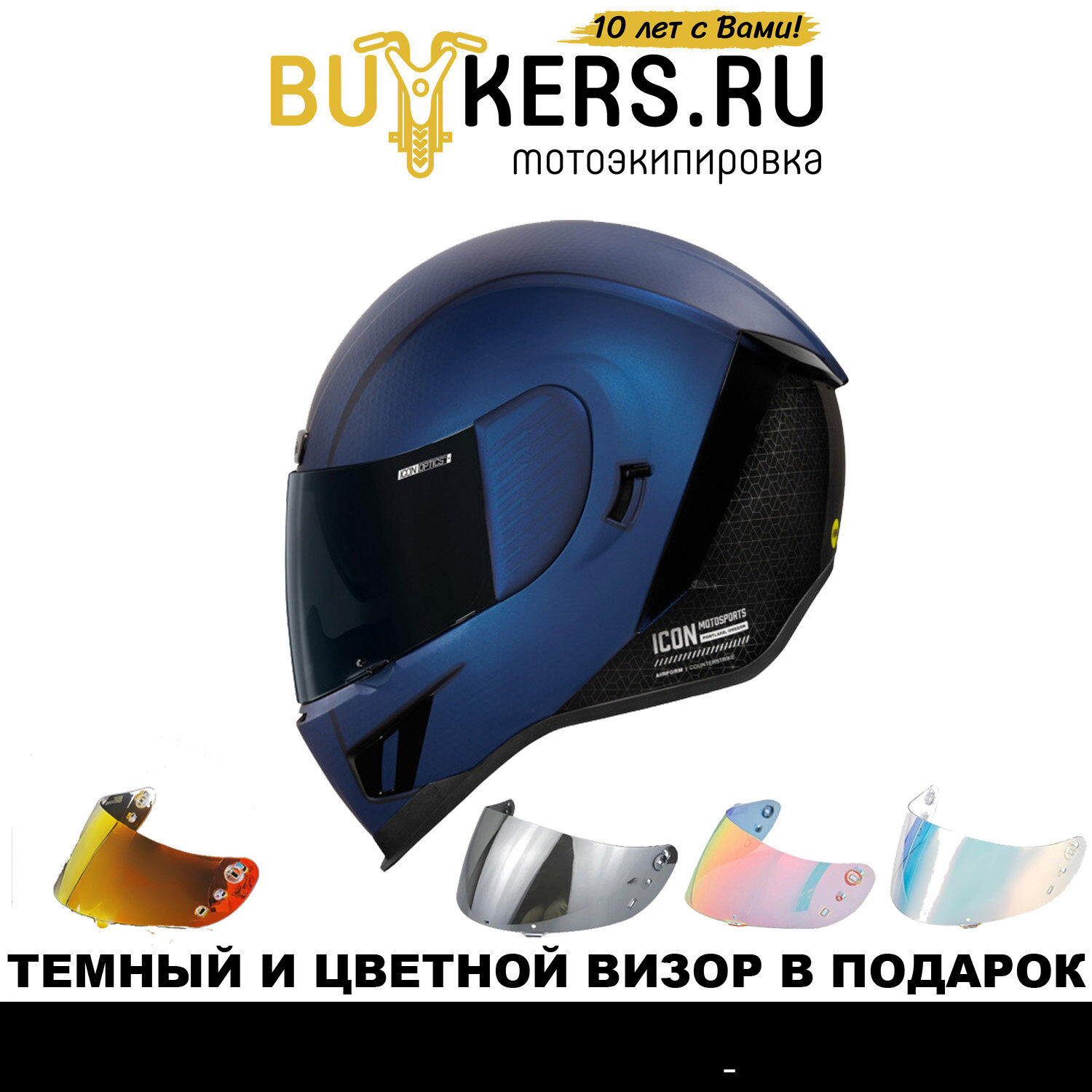 Мотошлем интеграл Icon Airform Mips Counterstrike Blue синий матовый размер XL (61-62)