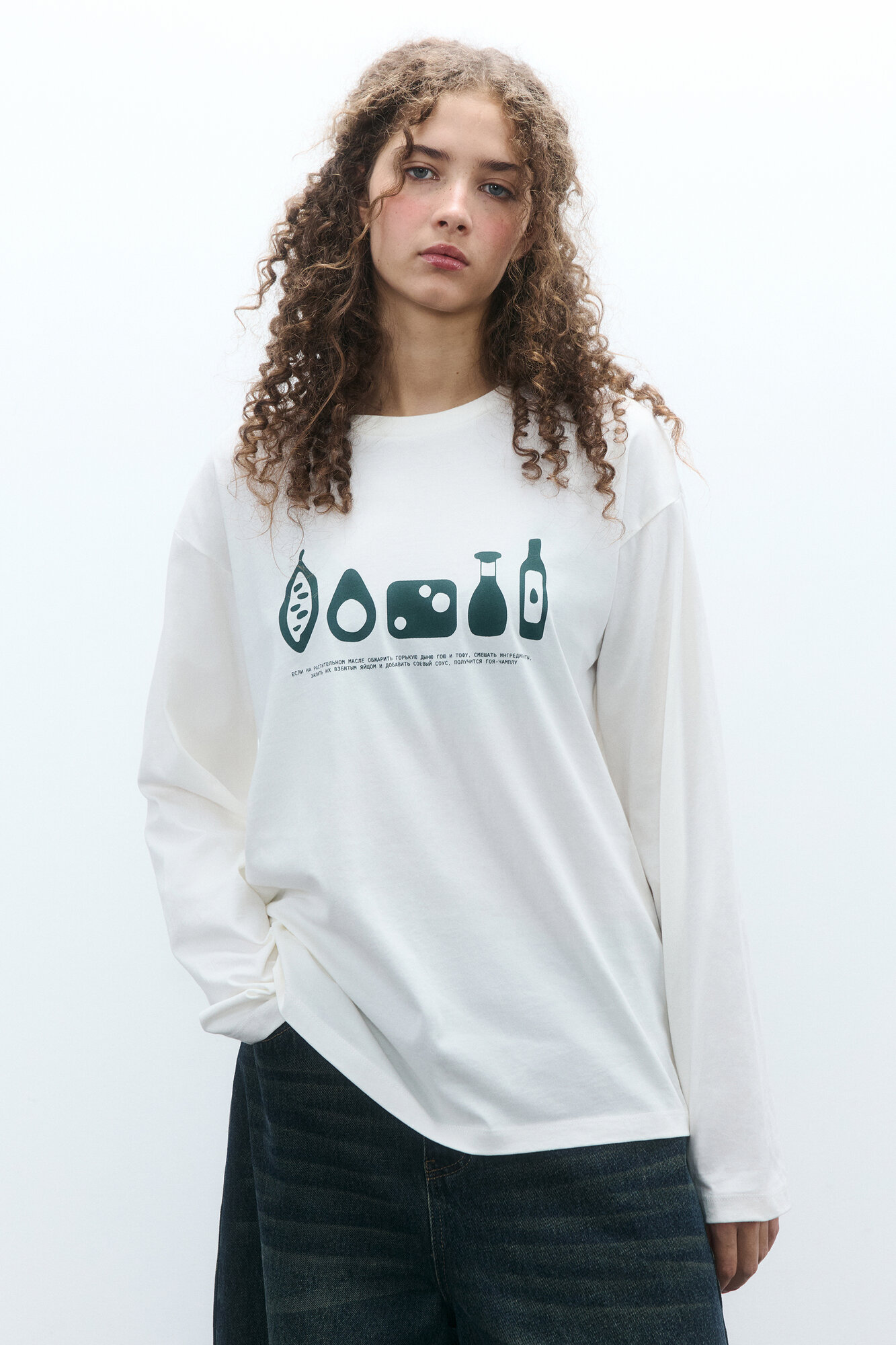 Лонгслив co:create