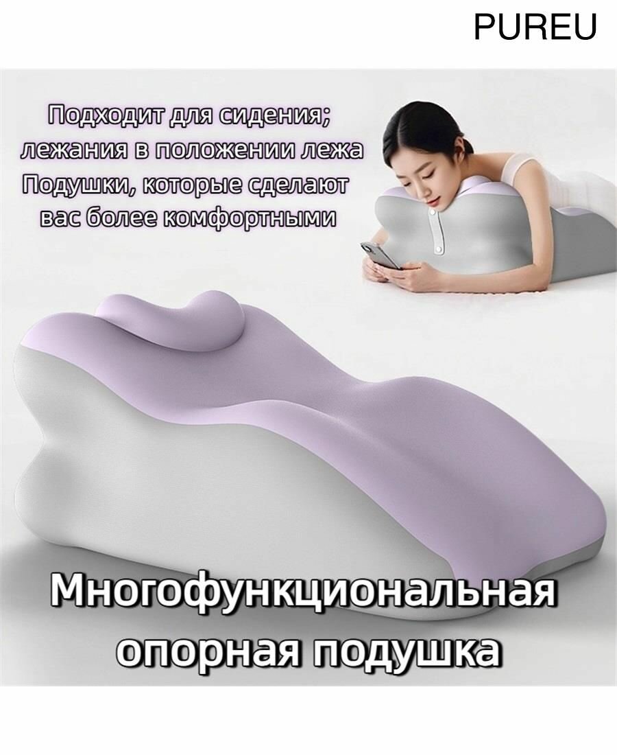 Подушка PUREU, гипоаллергенная, пена Memory Foam Delux, анатомическая, 37 см x 50 см