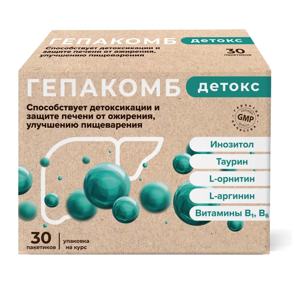 Гепакомб Детокс пакетики массой 6 г 30 шт