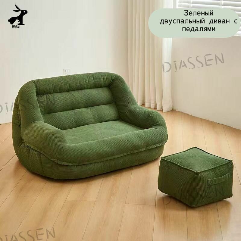 Ленивый диван, на котором можно полулежать и спать на маленьком диванчике, непринужденный и удобный