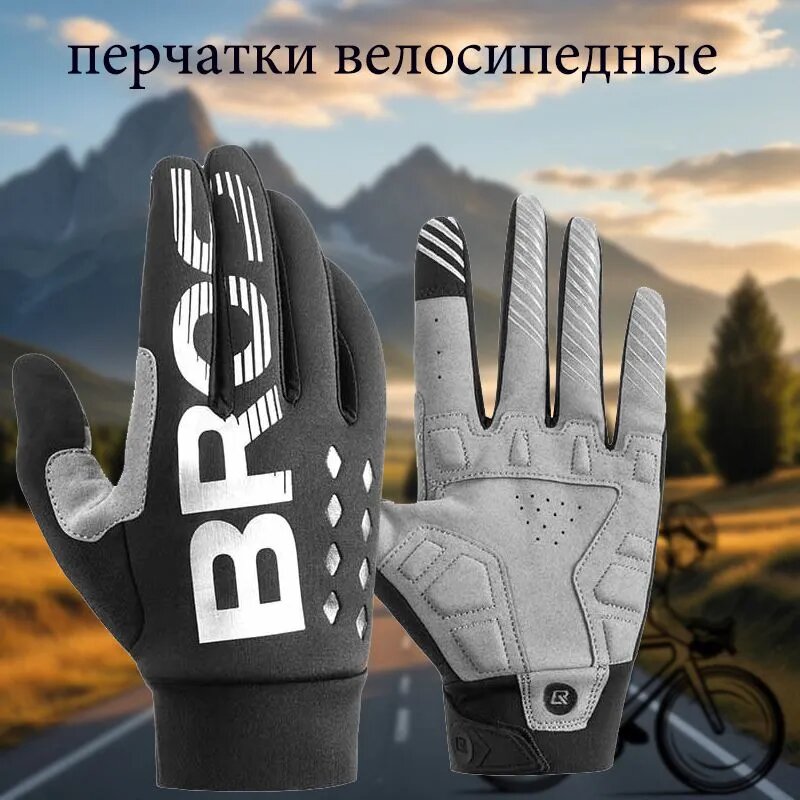 ROCKBROS Велоперчатки, размер: XL
