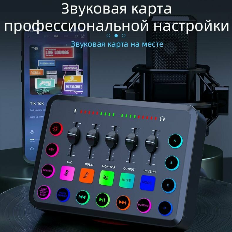 Miksher Fifine Игра в прямом эфире Звуковой микшер F11 (черный)