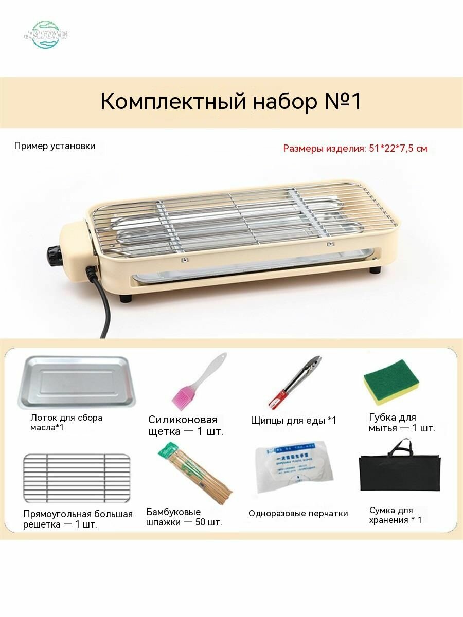 Электрический гриль-барбекю, без дыма, 2 в 1, антипригарное покрытие