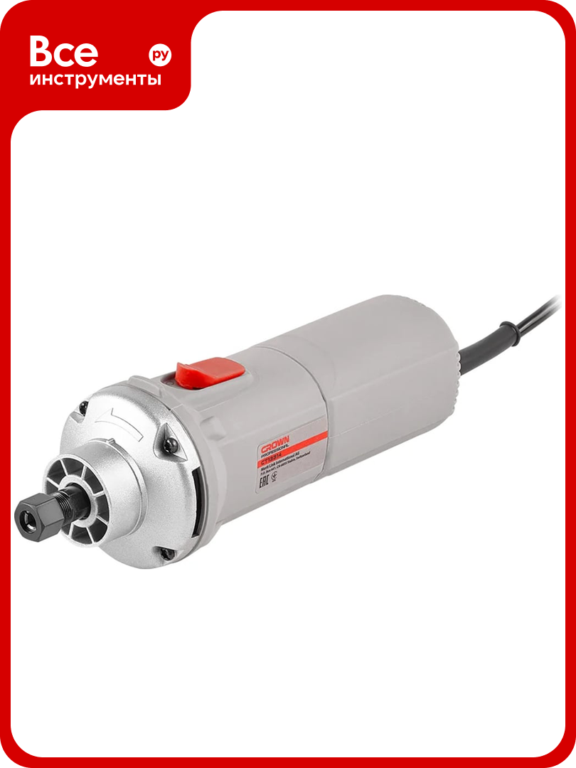 Прямая шлифовальная машина CROWN CT13314, для шлифовки пластиковых, щеточный двигатель, регулируемая скорость