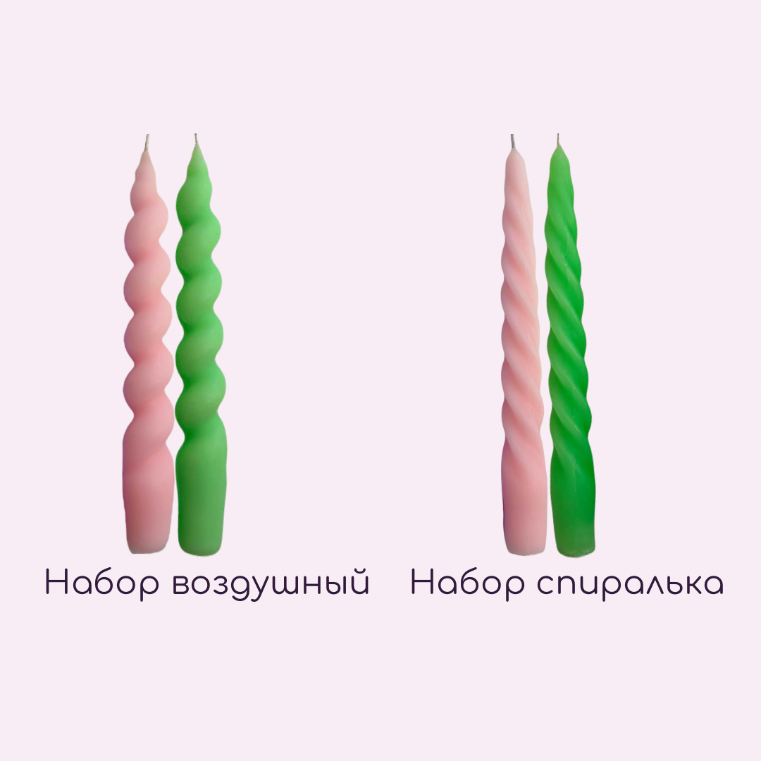 Набор из двух интерьерных свечей Marbel Candles "Воздушный" Светло розовый/Зеленый, ручная работа, 18 см.