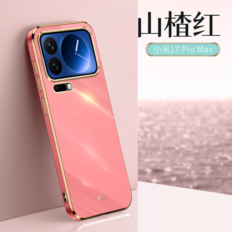 Чехол для Xiaomi 17 Pro Max