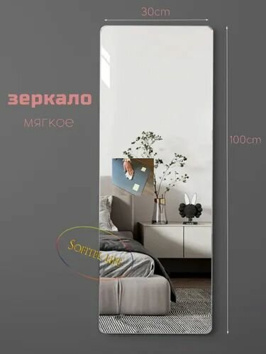 IKEA Зеркало для ванной 30х100 см овальное
