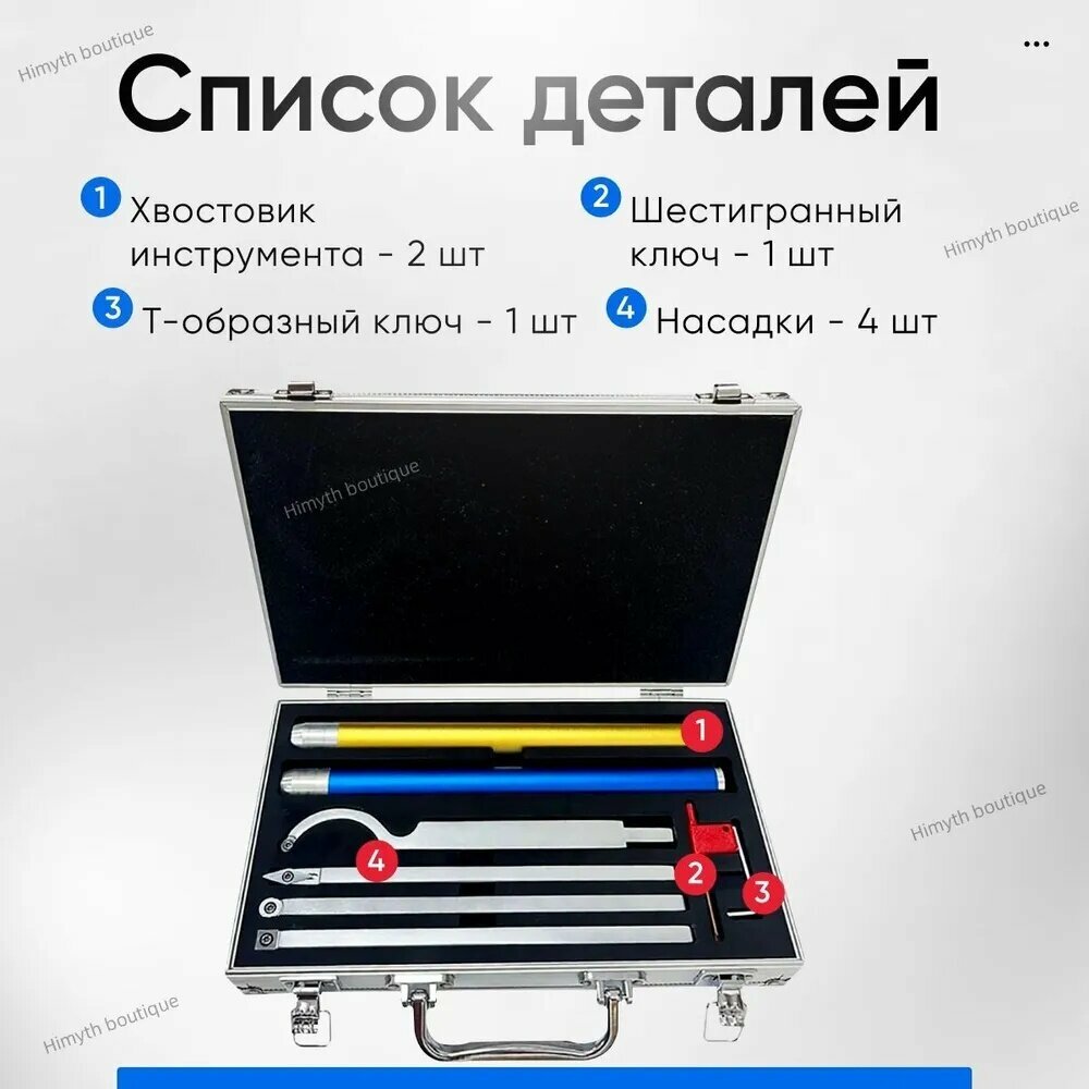 Резец по дереву — фото 1