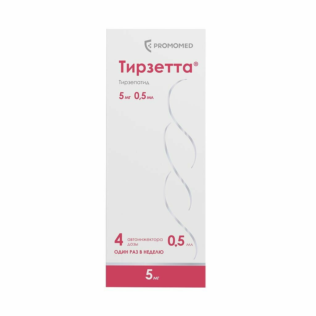 Тирзетта, раствор для подкожного введения 5 мг, шприцы в автоинжекторах 0.5 мл, 4 шт.