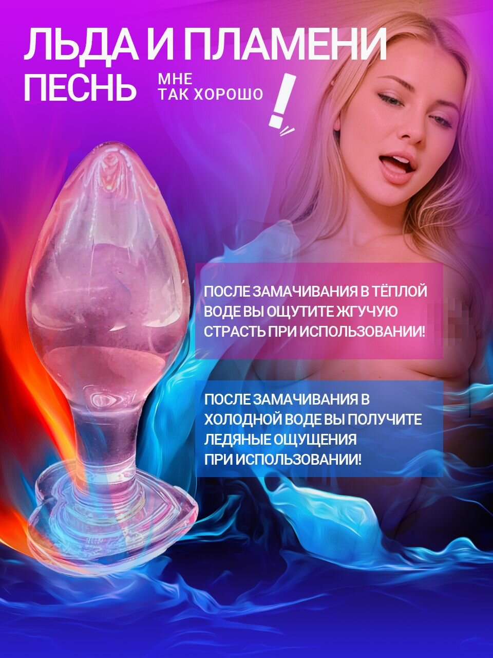 DELCUS Фаллоимитатор, 8.2см — фото 1