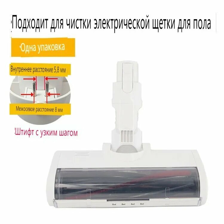 Турбощетка для ковровых покрытий Xiaomi G10 G9 1C / Dreame V11 V10 V9 - 5.8mm моторизованная Большая шерстяная щетка