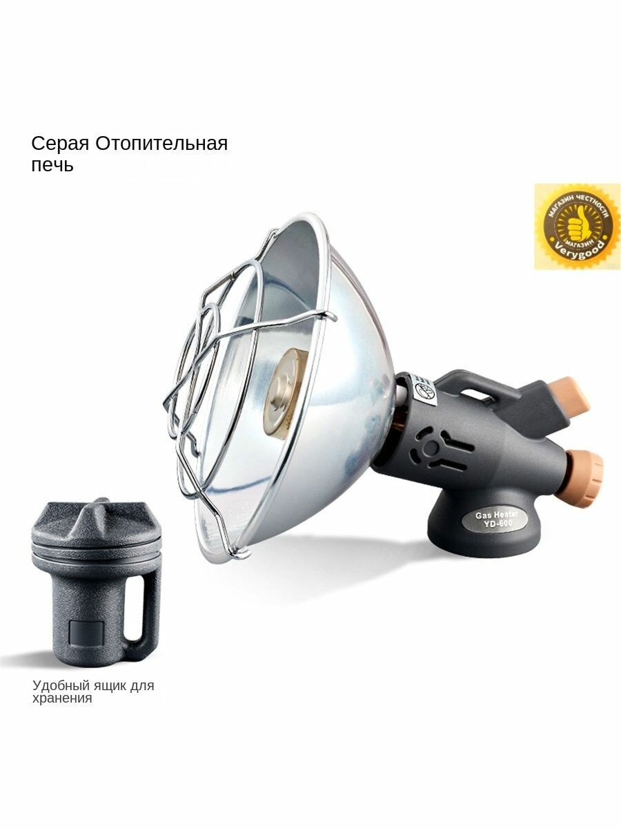 Миниатюрный портативный газовый обогреватель для рыбалки, туристический палаточный обогреватель, газовая печка для кampingа