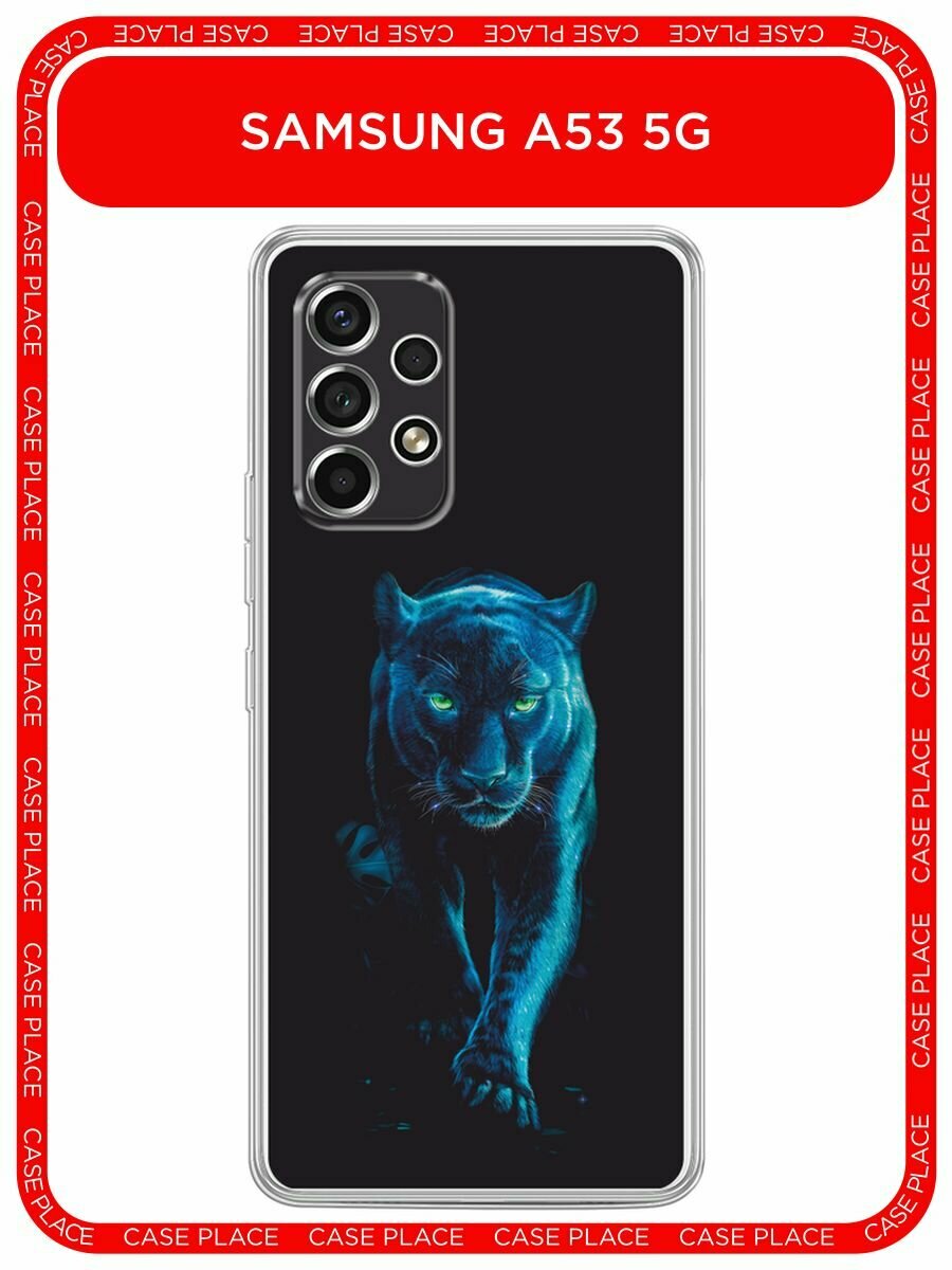 Чехол на Samsung Galaxy A53 / Самсунг Галакси А53 с принтом "Пантера в лунном свете"