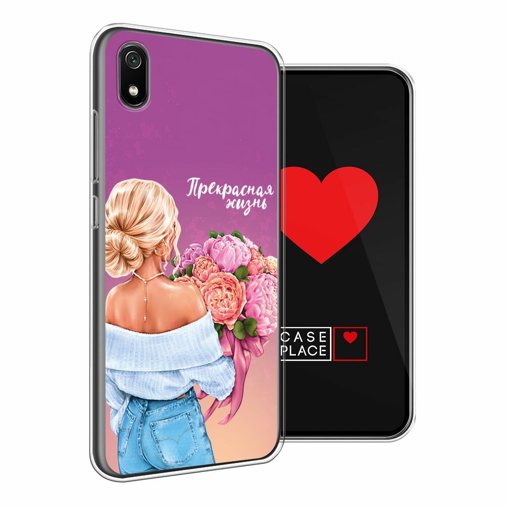 Чехол на Xiaomi Redmi 7A / Сяоми Редми 7А с принтом "Прекрасная жизнь" — фото 1