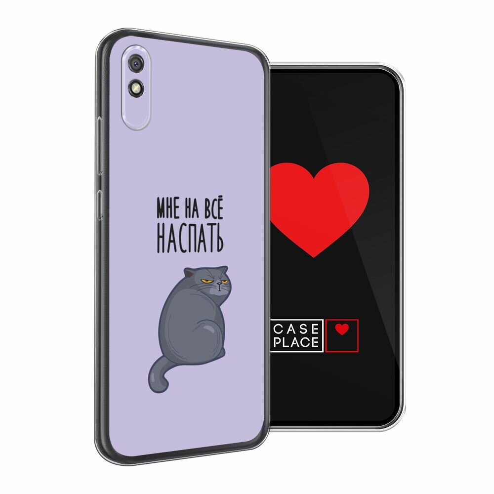 Чехол на Xiaomi Redmi 9A / Сяоми Редми 9А с принтом "Ну и наспать" — фото 1