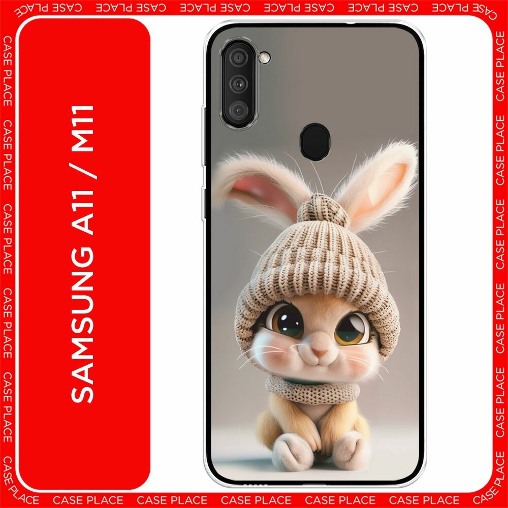Чехол на Samsung Galaxy A11/M11 / Самсунг Галакси A11/M11 с принтом "Крольчонок в вязаной шапке"