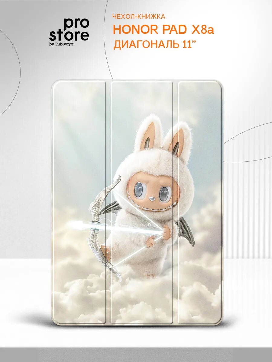 Чехол для планшета Honor Pad X8a/ Хонор Пад Х8а защитный с рисунком