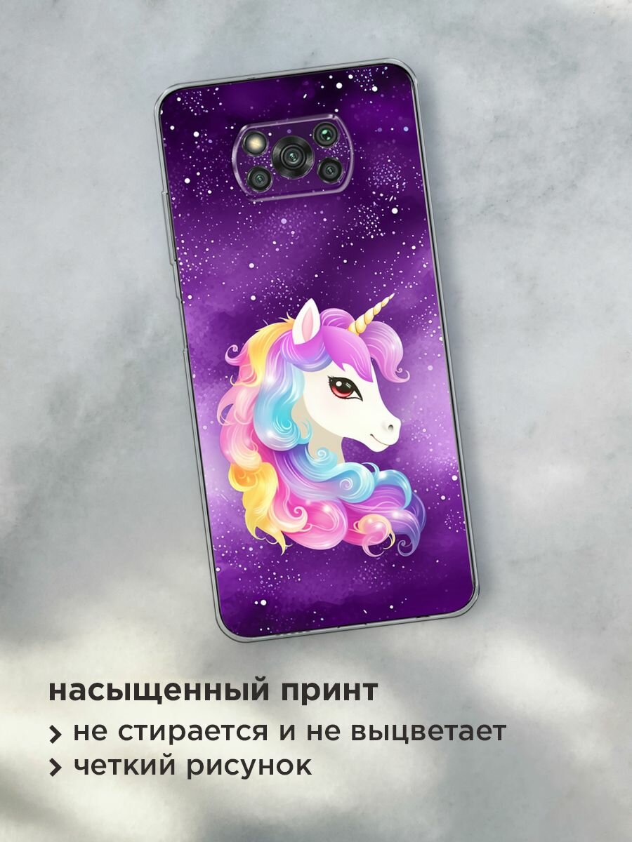 Чехол на Xiaomi Poco X3/X3 Pro / Поко X3/X3 Pro с принтом "Кудрявый единорог" — фото 1