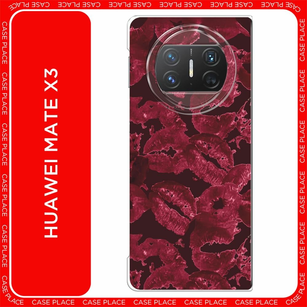 Чехол на Huawei Mate X3 / Хуавей Мейт X3 С с принтом Помада паттерн 1