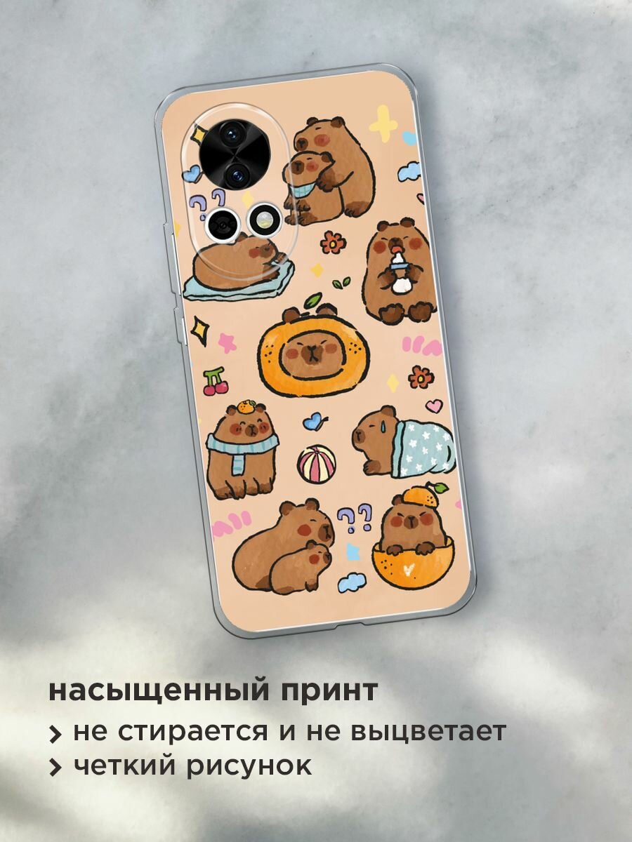 Чехол на Huawei Nova 12/Nova13 / Хуавей Нова 12/Нова 13 с принтом "Капибары рисунок" — фото 1