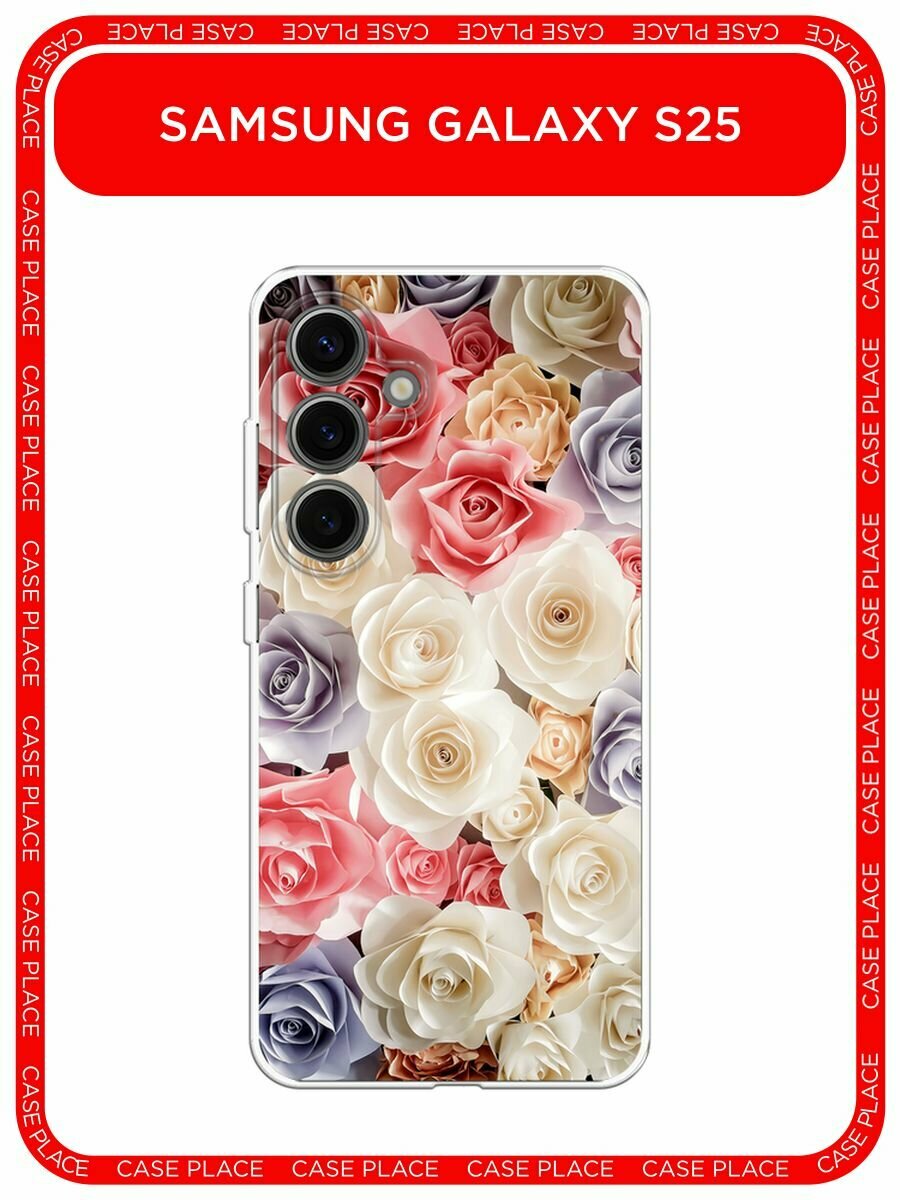 Чехол на Samsung Galaxy S25 / Самсунг S25 с принтом "Пастельные розы"