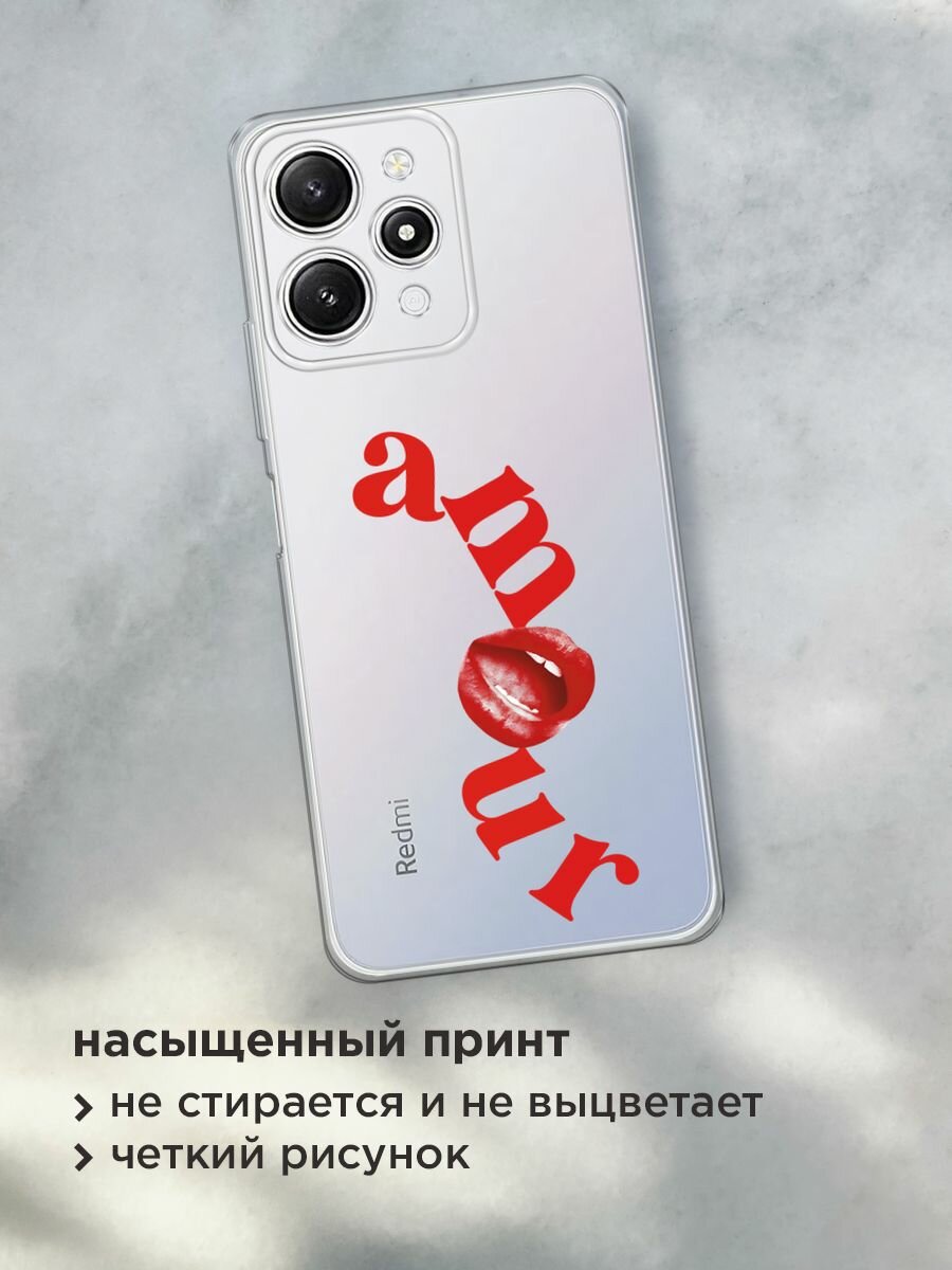 Чехол на Xiaomi Redmi 12 / Сяоми Редми 12 с принтом "Amour lips - 14 февраля", прозрачный — фото 1