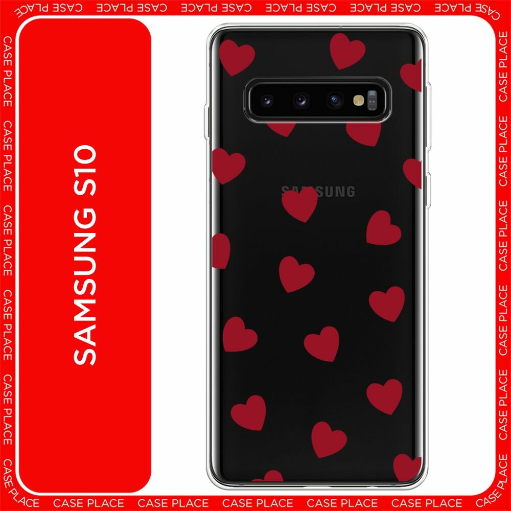 Чехол на Samsung Galaxy S10 / Самсунг Галакси S10 с принтом "Бордовые сердечки паттерн - 14 февраля", прозрачный