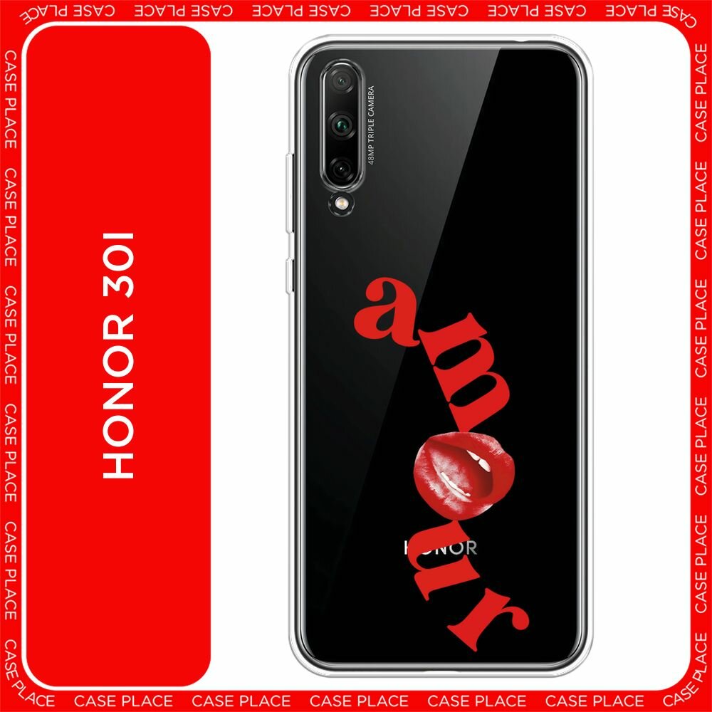 Чехол на Honor 30i / Хонор 30i с принтом "Amour lips - 14 февраля", прозрачный