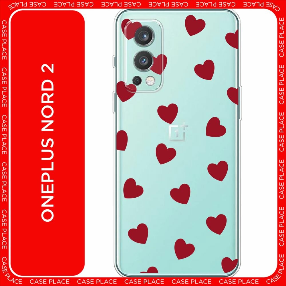 Чехол на OnePlus Nord 2 / ВанПлас Норд 2 с принтом "Бордовые сердечки паттерн - 14 февраля", прозрачный