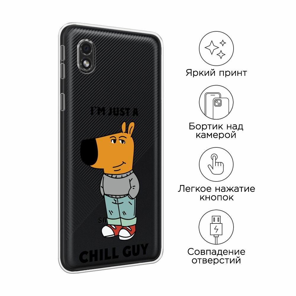 Чехол на Samsung Galaxy A01 Core / Самсунг Галакси А01 Core с принтом "Just a chill guy 1 - 14 февраля", прозрачный — фото 1