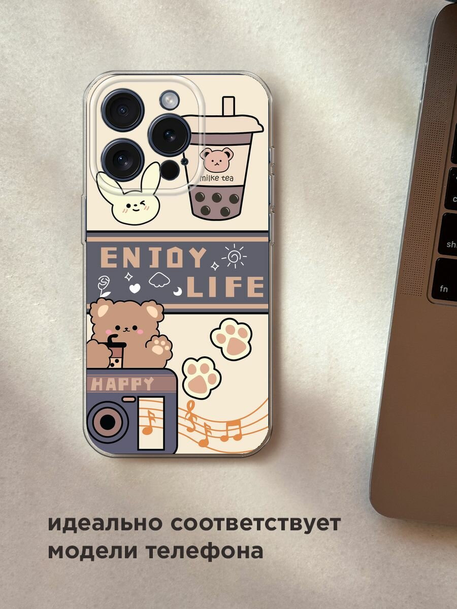 Чехол на Apple iPhone 15 Pro / Айфон 15 Про с принтом "Enjoy life 1" — фото 1