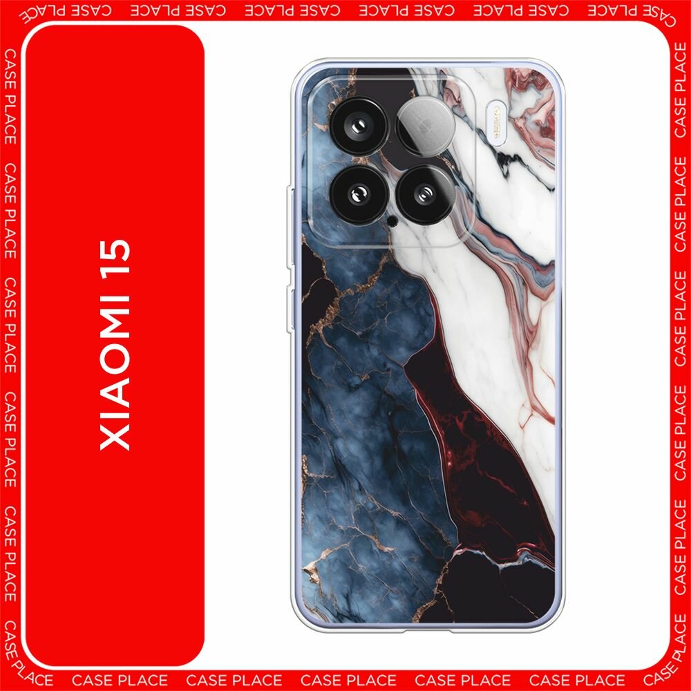 Чехол на Xiaomi 15 / Сяоми 15 с принтом "Благородный мрамор"