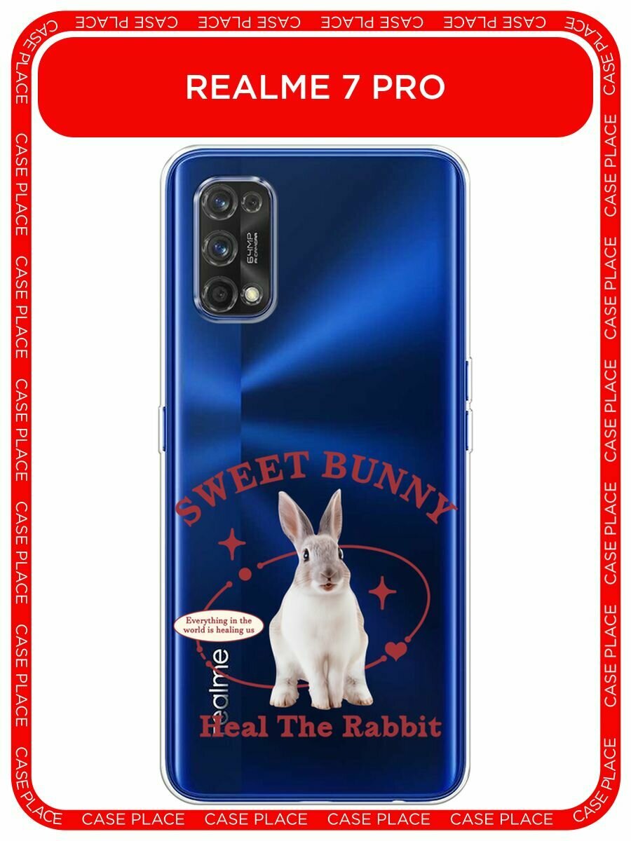 Чехол на Realme 7 Pro / Реалми 7 Про с принтом "Heal the rabbit", прозрачный