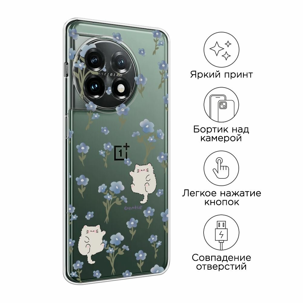 Чехол на OnePlus 11 / Ван Плас 11 с принтом "Gentle cats", прозрачный — фото 1