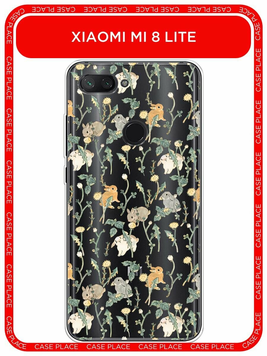 Чехол на Xiaomi Mi 8 Lite (Youth Edition) / Сяоми Ми 8 Лайт (Юс Эдишн) с принтом "Кролики в одуванчиках", прозрачный
