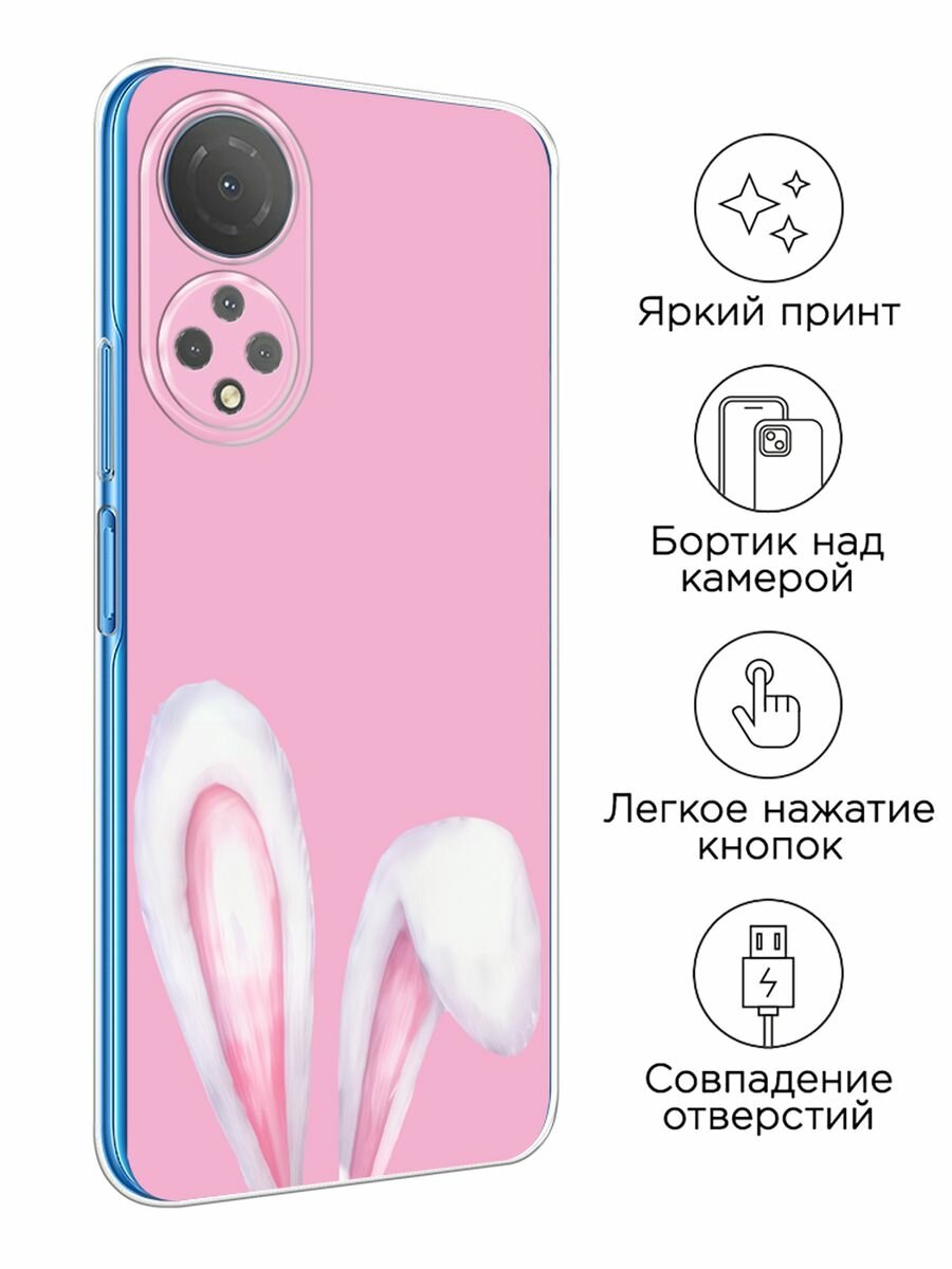 Чехол на Honor X7 2022 / Хонор Х7 2022 с принтом "Кроличьи уши 1" — фото 1