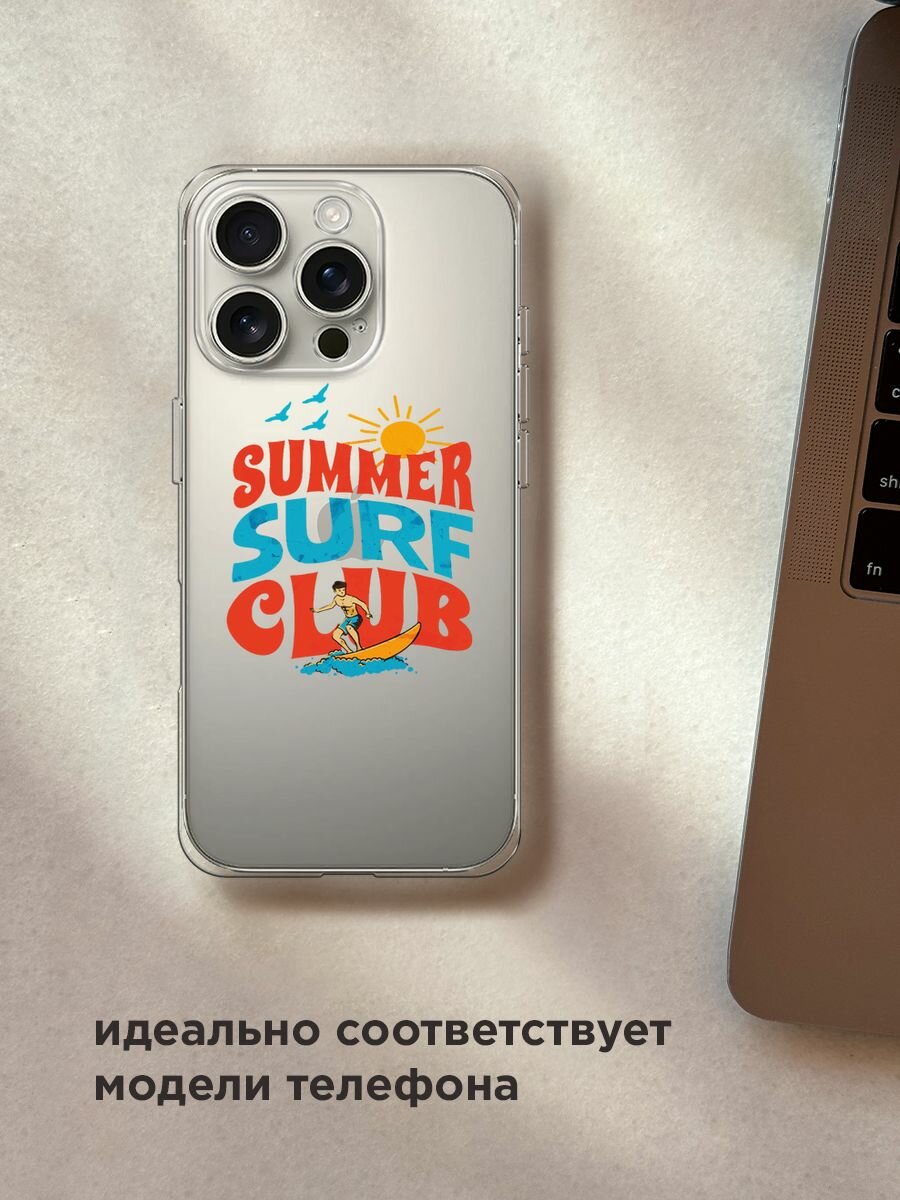 Чехол на Apple iPhone 16 Pro / Айфон 16 Про с принтом "Summer surf club", прозрачный — фото 1