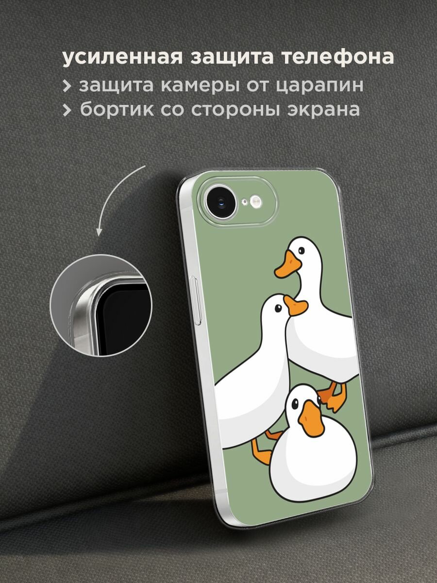 Чехол на Apple iPhone 16e/17e / Айфон 16е/17e с принтом "Утиное трио" — фото 1