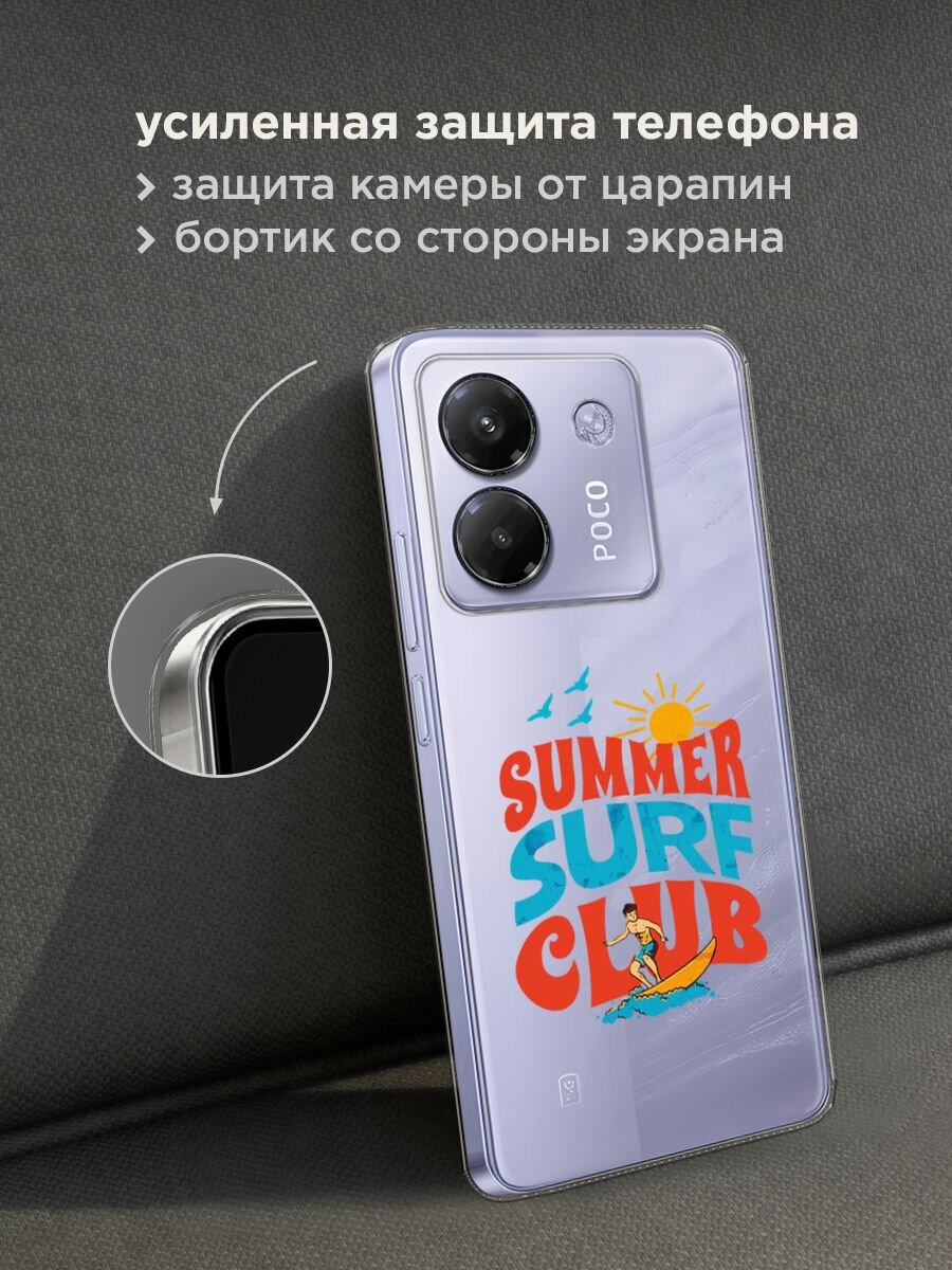 Чехол на Poco M7 Pro / Поко М7 Про с принтом "Summer surf club", прозрачный — фото 1