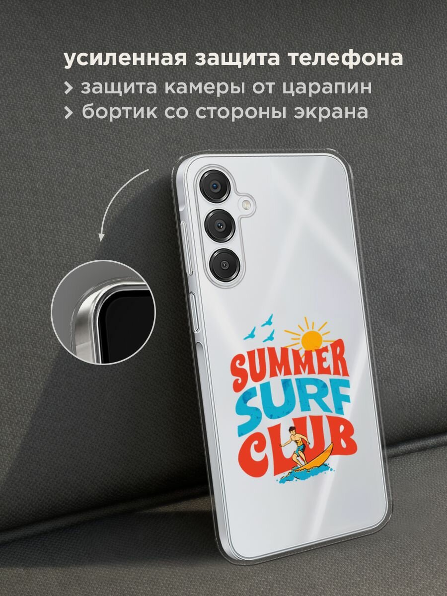 Чехол на Samsung Galaxy A16 / Самсунг А16 с принтом "Summer surf club", прозрачный — фото 1