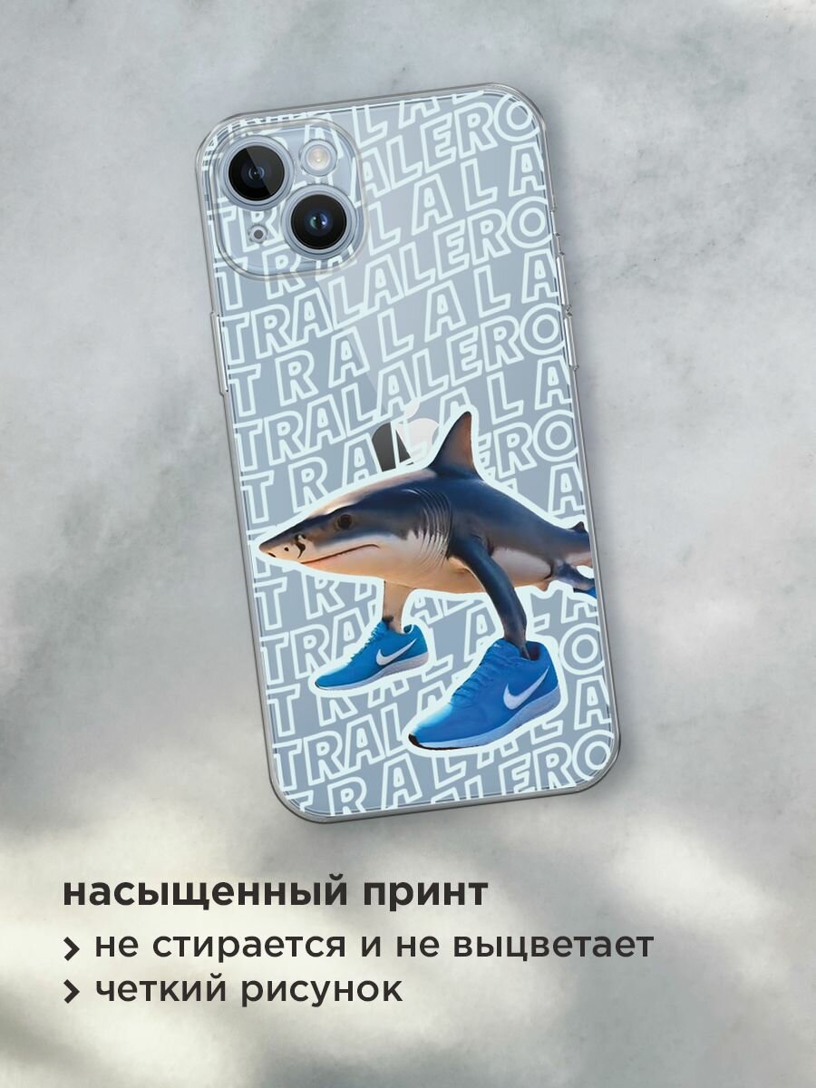 Чехол на Apple iPhone 14 / Айфон 14 с принтом "Тралалеро тралала 2", прозрачный — фото 1