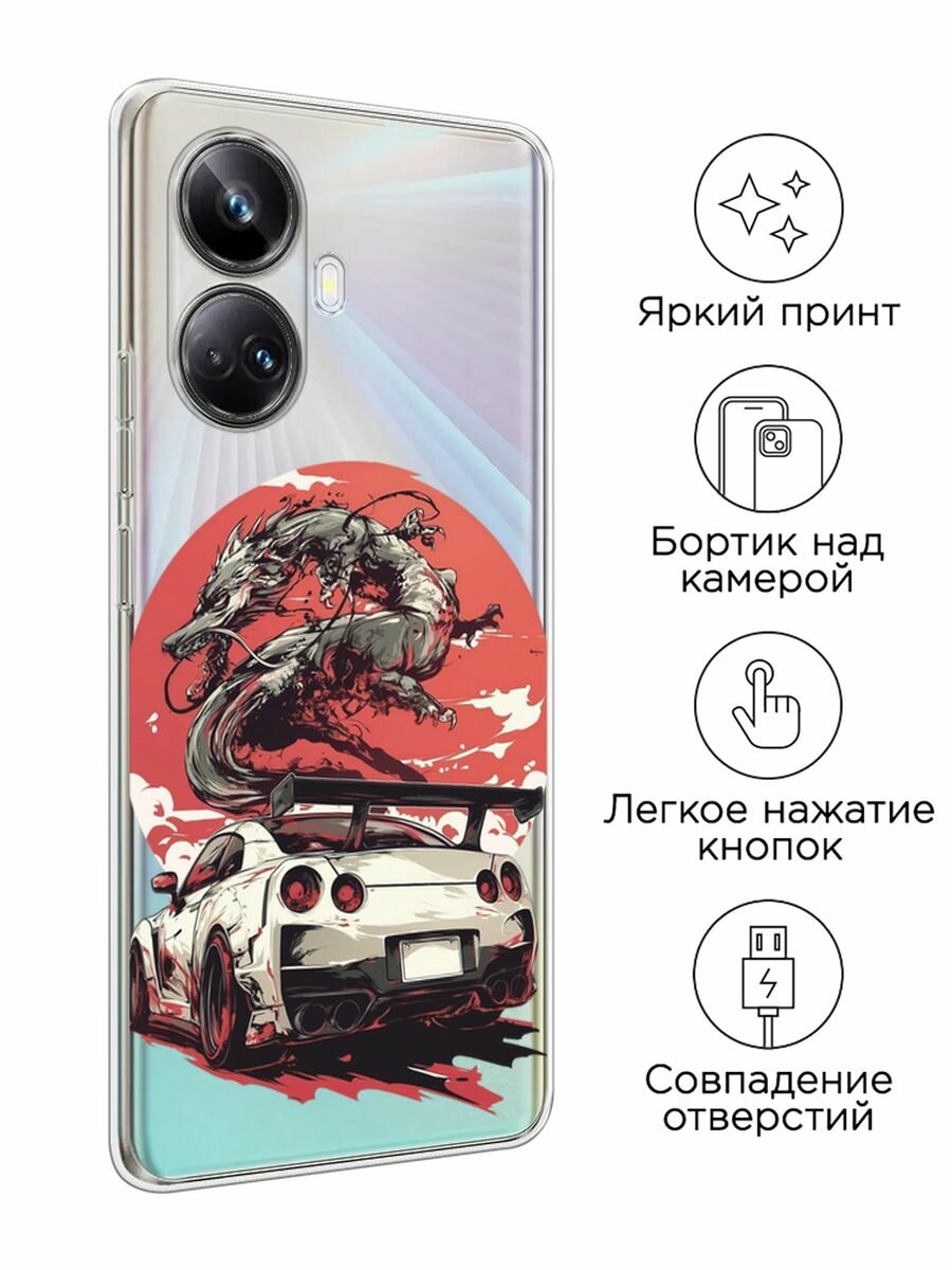 Чехол на Realme 10 Pro+ / Реалми 10 Про+ с принтом "Car and dragon", прозрачный — фото 1