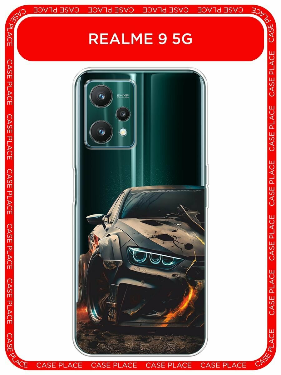 Чехол на Realme 9 5G / Реалми 9 5G с принтом "На износ", прозрачный