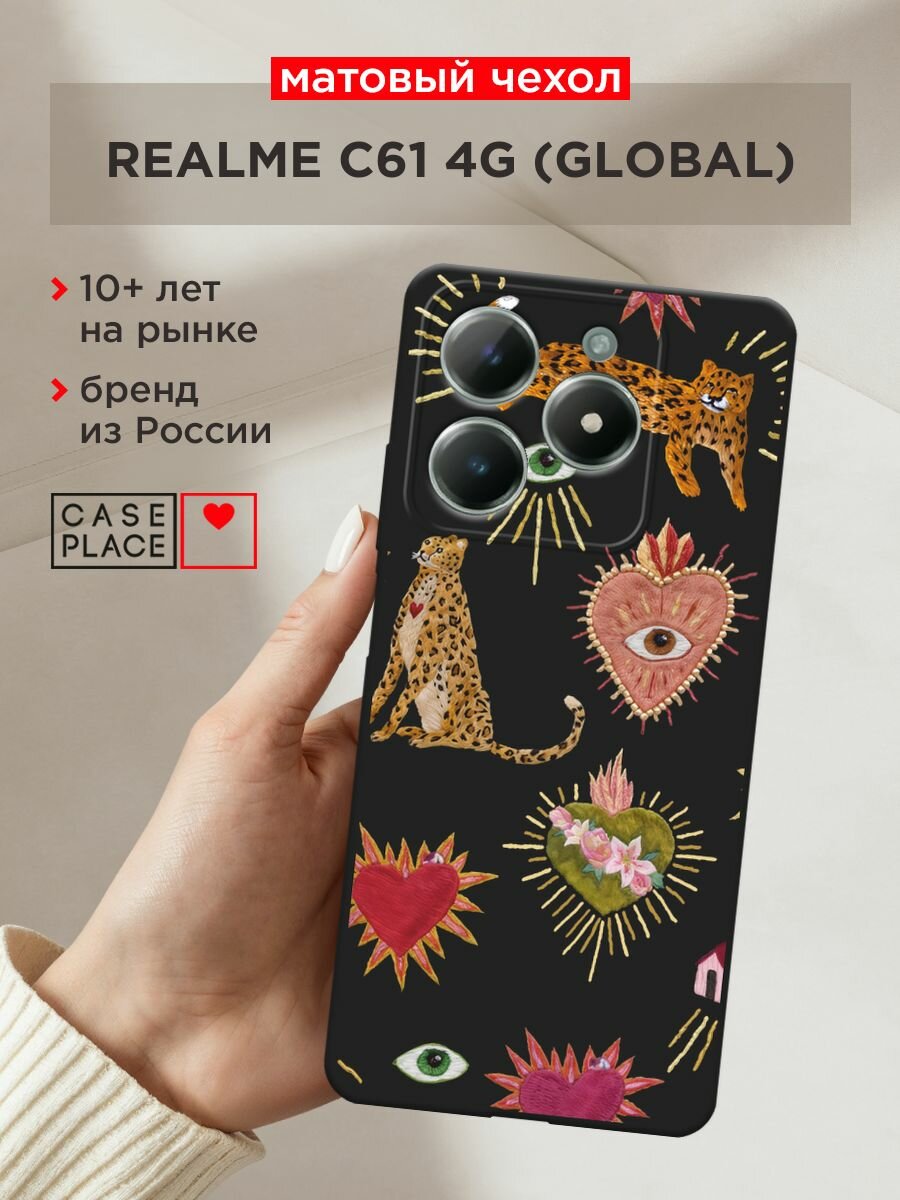 Черный матовый чехол на Realme C61 4G (Global) / Реалми C61 4G с принтом "Сюрреализм паттерн"