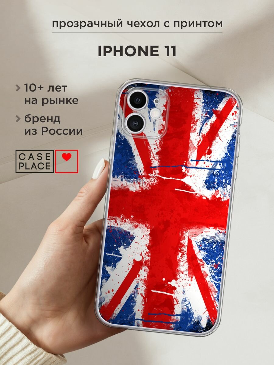 Чехол на Apple iPhone 11 / Айфон 11 с принтом "Флаг Великобритании 2"