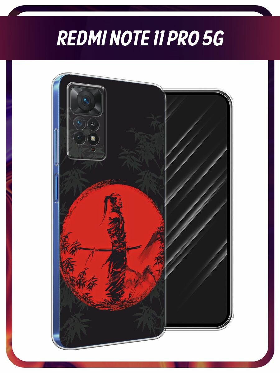 Чехол на Xiaomi Redmi Note 11E Pro / Сяоми Редми Нот 11E Pro Про с принтом "Самурай на красном фоне"