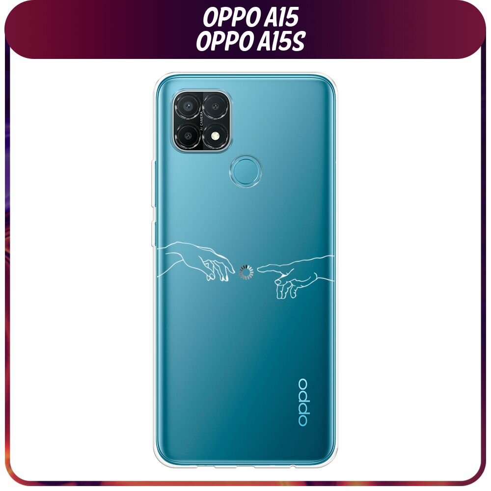 Чехол на Oppo A15/A15s / Оппо А15/A15s с принтом "Загрузка творения", прозрачный