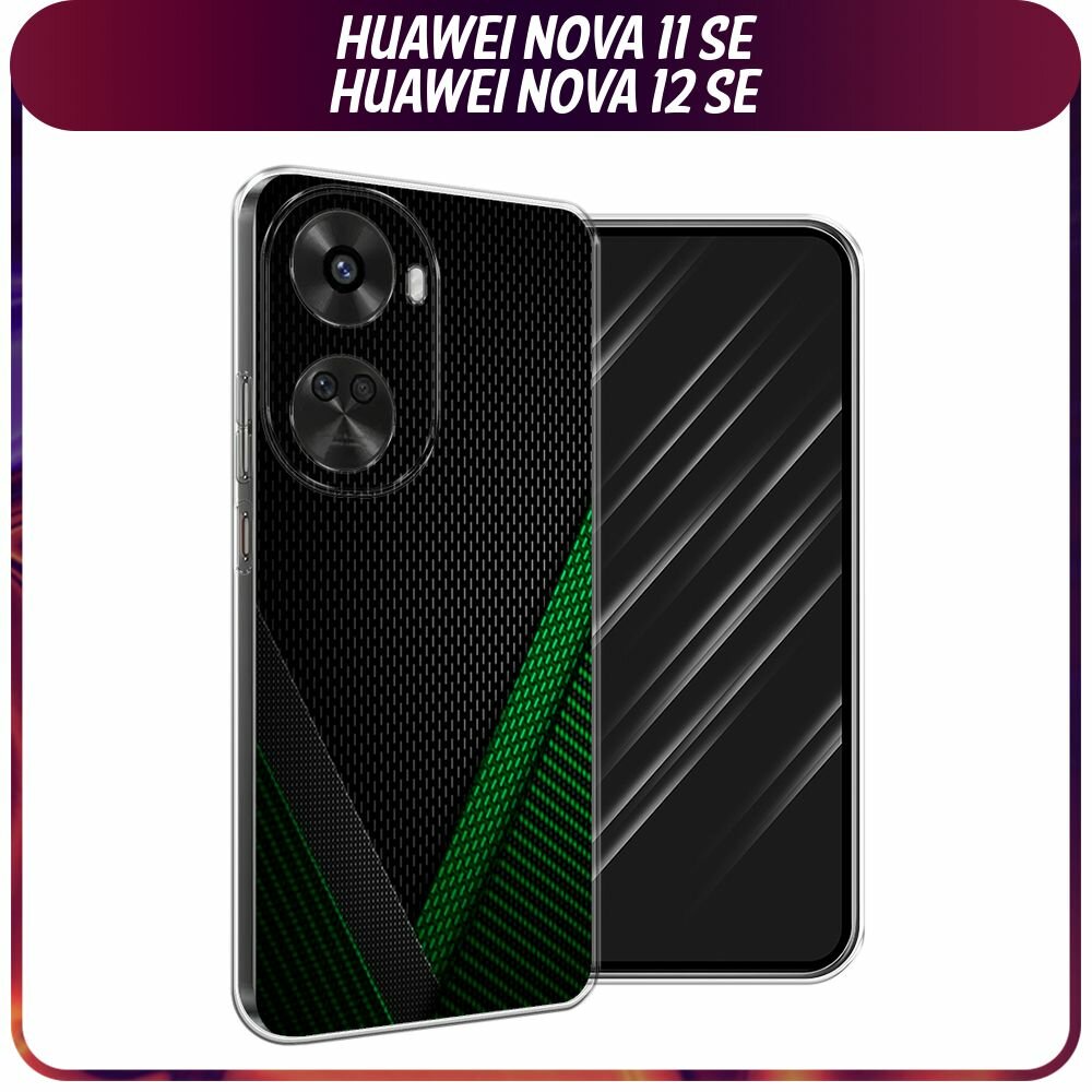 Чехол на Huawei Nova 11 SE/Nova 12 SE / Хуавей Нова 11 SE/Нова 12 SE с принтом "Зеленый карбон"
